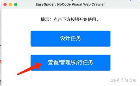 EasySpider一个很强大的可视化网络爬虫工具 开源完全免费 知乎