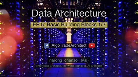 Data Architecture Ep 5 Basic Building Blocks 12 Youtube