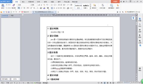 基于javaswing开发学生管理系统（简单增删改查）报告 课程设计 大作业源码swing用户登录以及增删查改 Csdn博客