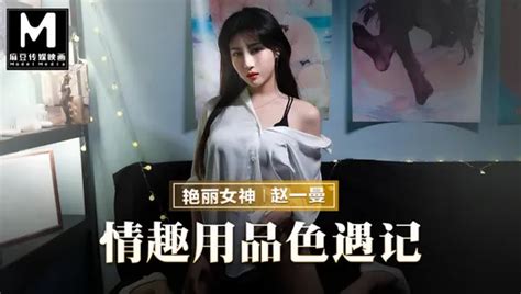 예고편 Mdcm 0005 중국 스타일 마사지 가게 Ep5 Su Qing Ke 최고의 오리지널 아시아 포르노 비디오