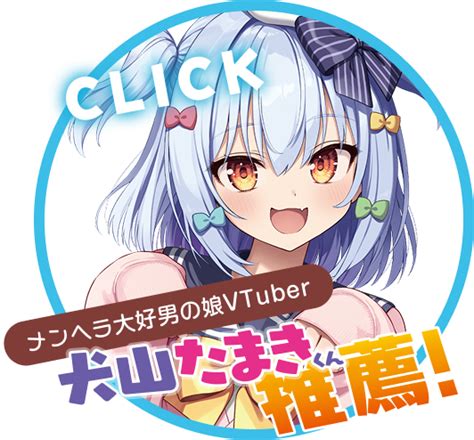 炎上してるvtuberを擁護したら、クラス1の美少女に告白された件｜株式会社オーバーラップ