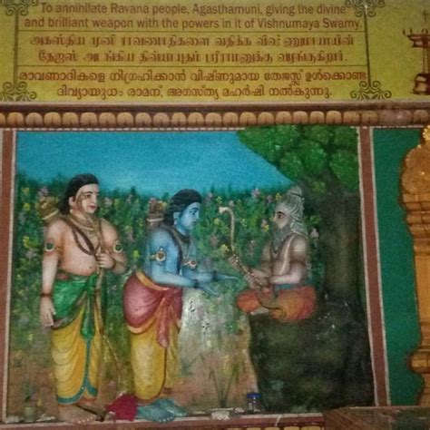 Triprayar Sree Vishnumaya Chathan Seva Samithy