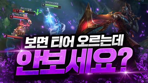 【땅우양】세세한 원딜강의 보면 티어가 수직 상승합니다 꼭 보세요~【원딜 강의】【전프로원딜】【챌린저 원딜】【이즈리얼 강의】【케이틀린 강의】【직스 강의】【루시안 강의