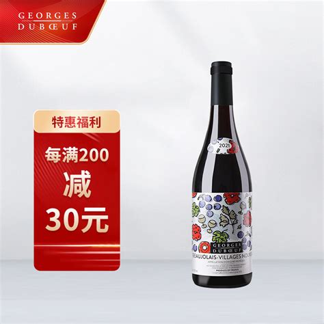 趁着618大促，赶紧为你的夏天囤点平价（百元内）又好喝的葡萄酒吧！起泡酒什么值得买