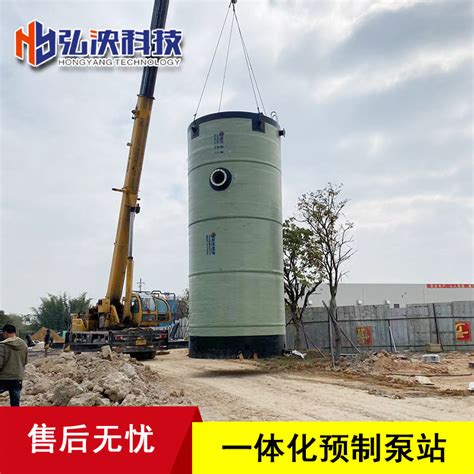 一体化预制泵站 地埋式雨水提升泵站 玻璃钢筒体 智能控制设备一体化预制泵站上海弘泱机械科技有限公司 一体化预制泵站 地埋式雨水提升泵站 玻璃钢筒体 智能控制设备一体化预制泵站上海弘泱机械科技有限公司