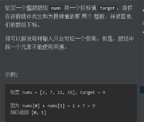 【算法】java笔试算法题中数组的经典题总结的解题方法java笔试算法题解法 Csdn博客