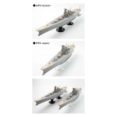 Aoshima Model Kits 1700 Fog Fleet Super Battleship Musahiyamoto