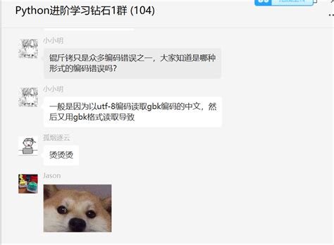 解决jupyter控制台出现中文乱码的问题 腾讯云开发者社区 腾讯云