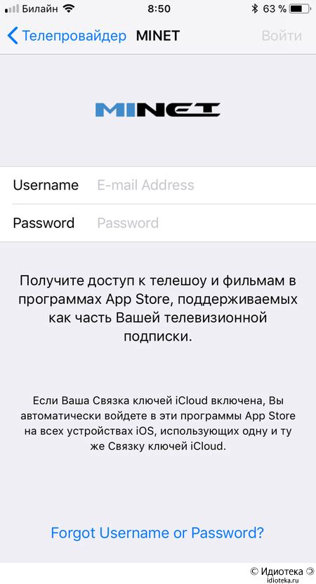 Минет