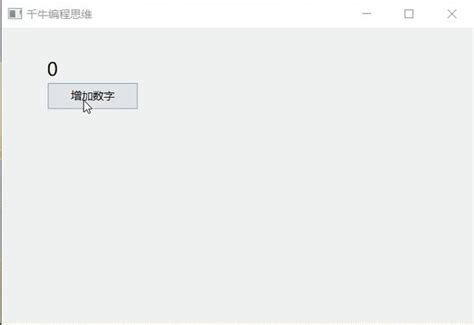 Qpushbutton按钮 知乎