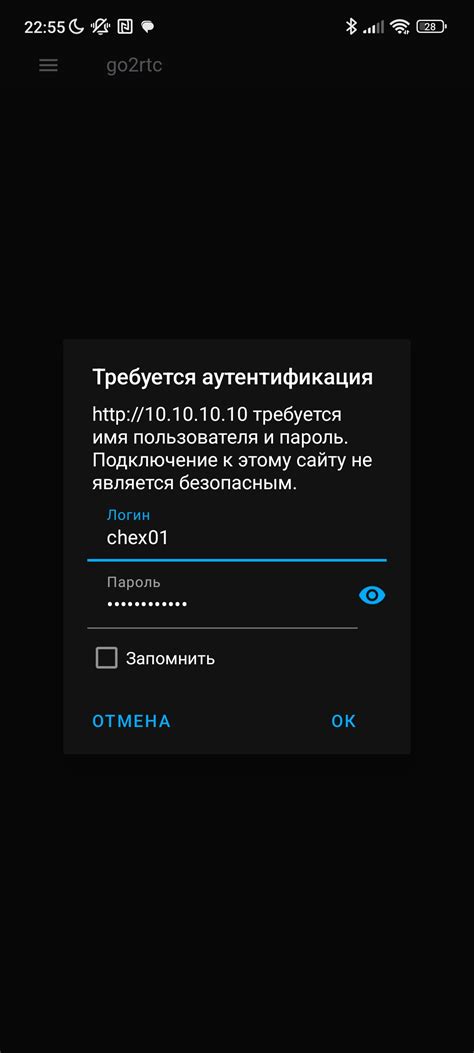 problem with login in android app · issue 204 · alexxit go2rtc · github