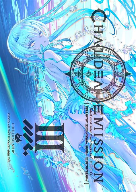 Melusine Fate And 1 More Drawn By Chocochocolateshop Danbooru