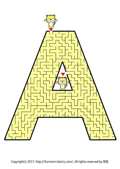 알파벳 A 미로찾기 프린트 알파벳 미로 어린이