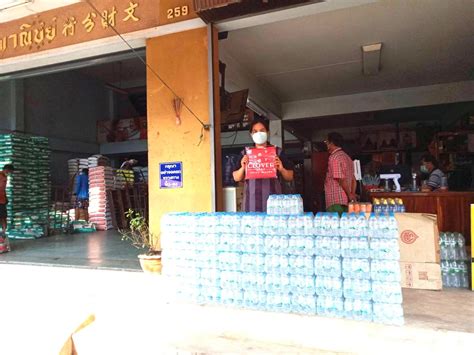 Cloverleaf Plus Co Ltd Trat