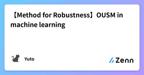 【method For Robustness】ousm In Machine Learning