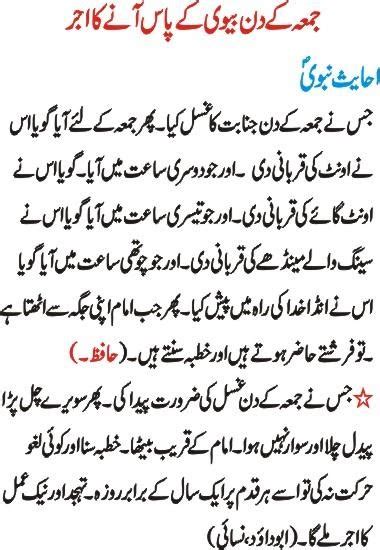 Adults Health Life And Marriage Guide Importance Of Friday Sex