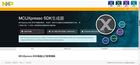 【nxp】lpc55s69开发环境搭建 lpc55s69开发板输出ide csdn博客