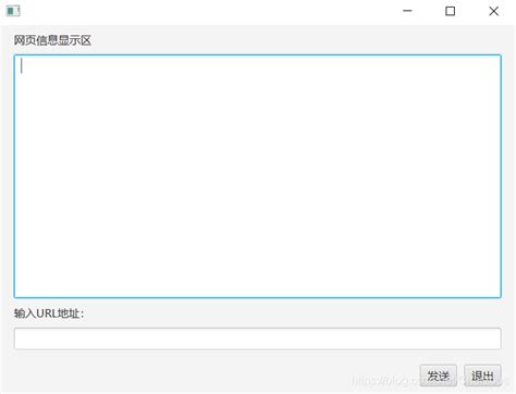 java之网络编程（下篇：网页浏览器程序设计） tonaction event { string url