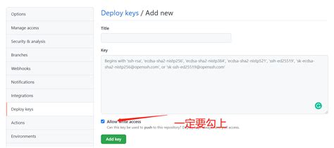 Github Actions实现自动化部署hexo博客 Bob