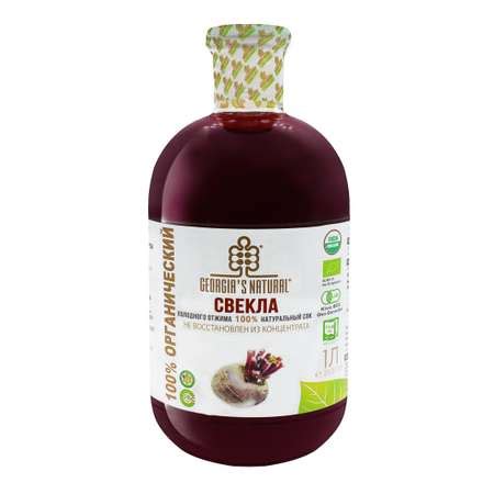 Сок натуральный GEORGIAS NATURAL свекольный 1л купить по цене 1124 ₽ в ...