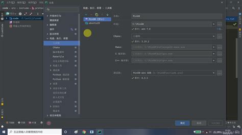 Clion通过ssh远程连接ubuntu进行linux下的cc开发c Ssh连接 Csdn博客