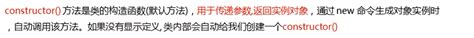 学习05 面向对象 航行学园