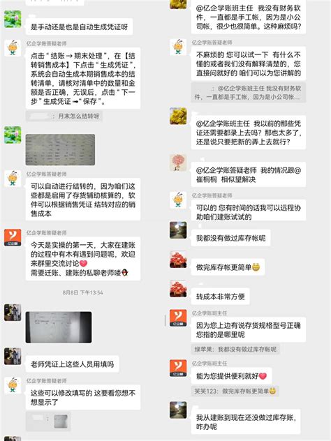 全电票时代该如何收票入账？详解来了！