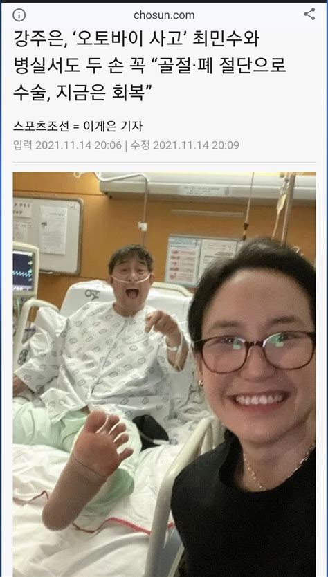 최민수 근황 유머움짤이슈 에펨코리아