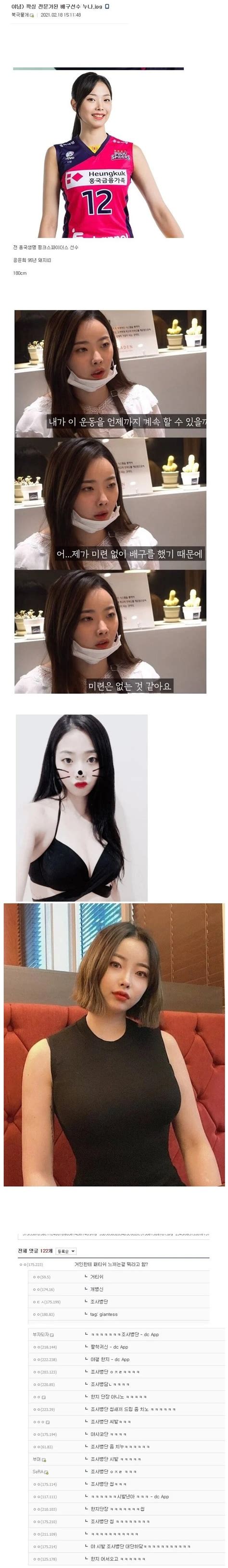 갑자기 팬티 보여주는 미시녀