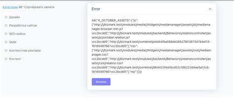 [2 0] reorder throws an error · issue 5561 · octobercms october · github