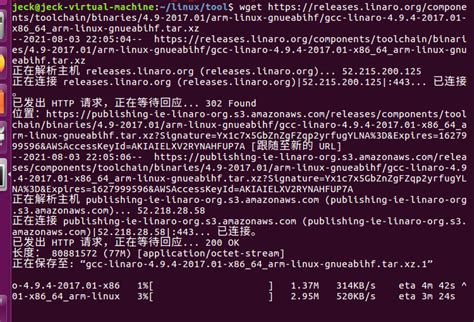 arm裸机开发：i mx6ul 程序编译下载（sd卡） imxdownload下载 csdn博客