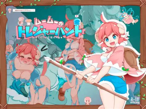 Professor Eguchi Moo Moos Treasure Hunt Final Eng