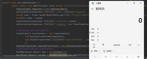Java反序列化commons Collection篇03 Cc3链 1vxyz 博客园