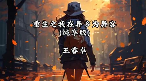 张妙格 我期待的不是雪「我期待的不是雪 而是有你的冬天」【动态歌词】♪ 昶子木 伤 哔哩哔哩视频