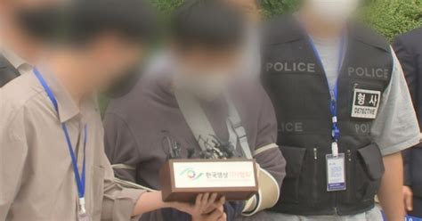 [단독] 샤워캡 여자화장실 들어가려고 신당역 살인범 계획범죄 부인