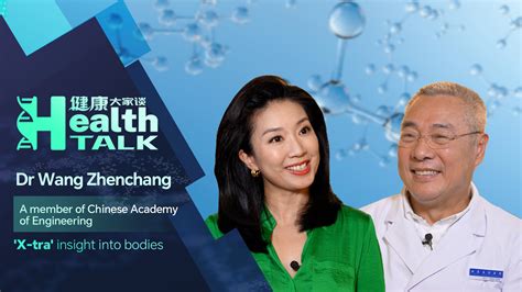 Health Talk Medical Imaging Offers X Tra Insight Into Bodies Cgtn