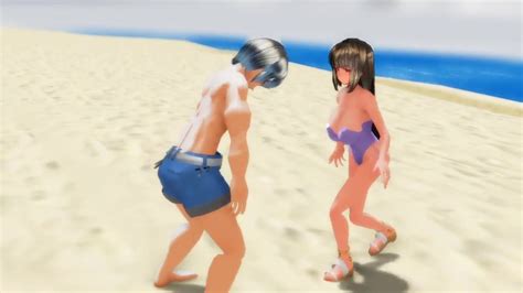 3d Master Trample