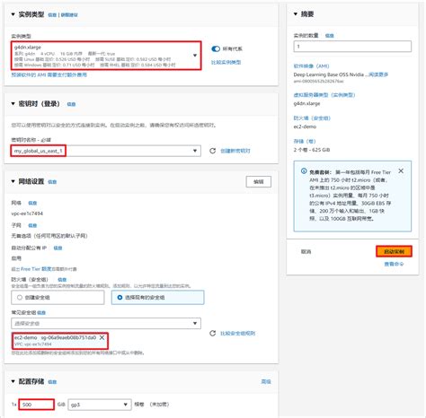 Hugging Face 模型下载及使用