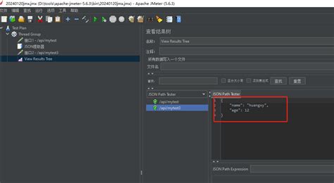 接口的返回值中所需信息作为其他接口入参使用(postman与jmeter的使用) 接口的返回值中所需信息作为其他接口入参使用(postman与jmeter的使用)