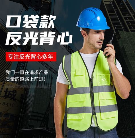 多口袋反光背心反光马甲反光衣安全建筑工程夜间施工交通工厂现货 阿里巴巴