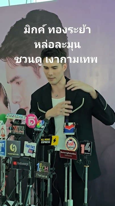 Chl7 Thailand Pop Pops Hot Shorts Short Today Cute Cool Star