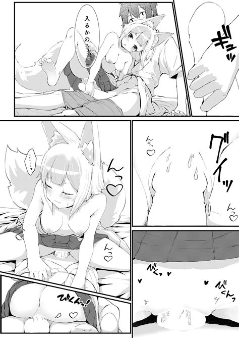 Kitsune No Yomeiri Page 20 Nhentai Hentai Doujinshi And Manga