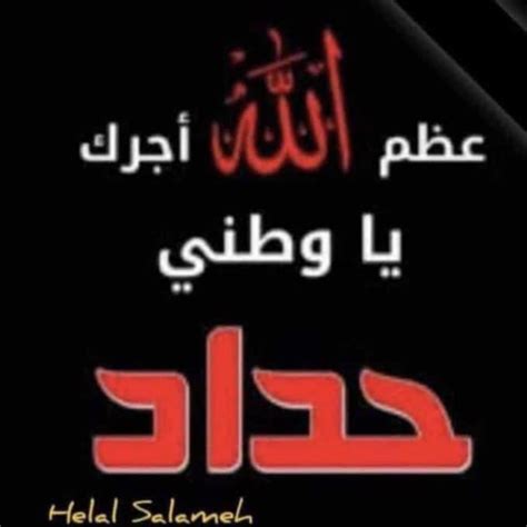 Drinaam Abu Awwad دانعام ابو عواد