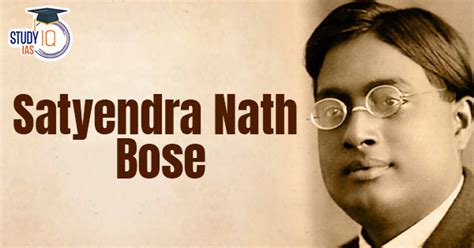 Indian Mathematicians Satyendra Nath Bose