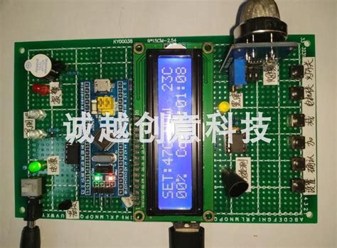 【基于stm32单片机的抽油烟机设计：基于stm32单片机设计温度烟雾】图文介绍、现价与购买 轻舟网