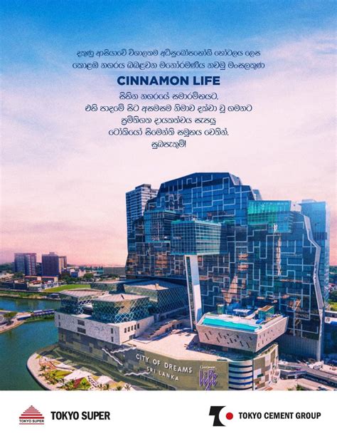 Janith Jayasinghe On Linkedin Proud