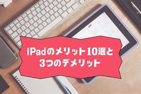 パソコンなしでiphoneを強制初期化！やり方4つを紹介 すまほたっぷ