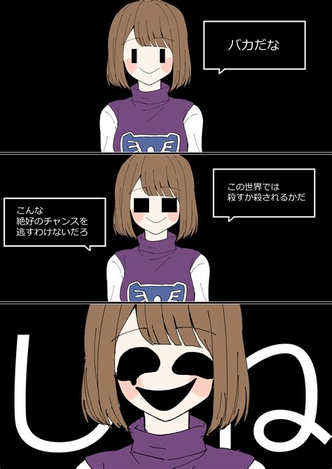 Chara Undertale Drawn By 0725akaba Danbooru
