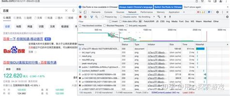 浏览器Preserve log功能 知乎