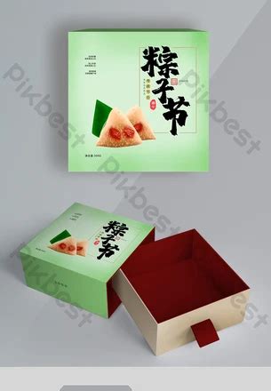 Reka Bentuk Pembungkusan Kotak Hadiah Makanan Percutian Gaya Kebangsaan Tradisional Hd Zongzi